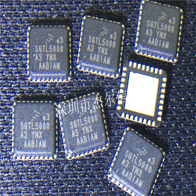 SGTL5000A3-YNX FREESCALE QFN-32 全新进口原装 可直拍 出样