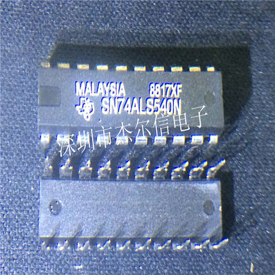 SN74ALS540N 74ALS540N TI DIP-20 全新进口原装 可直拍 出样