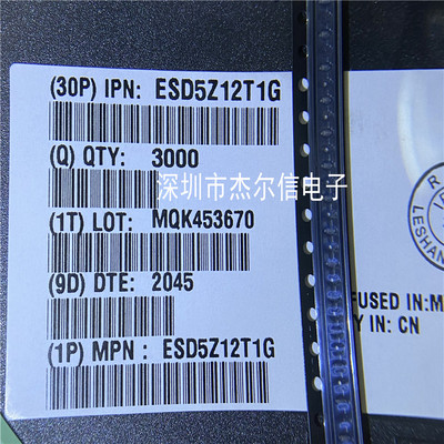 ESD5Z12T1G 丝印ZM 12V ON SOD-523 全新进口原装 可直拍 出样