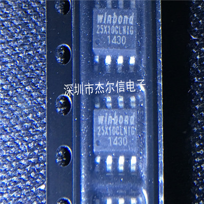 W25X10CLSNIG 25X10CLNIG WINBOND SOP-8 全新进口原装 可直拍