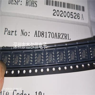 AD8170ARZRL AD8170ARZ 8170A ADI SOP-8全新进口原装 可直拍出样