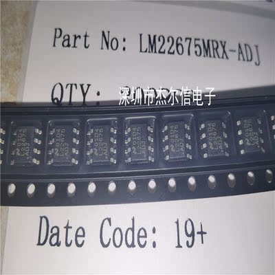 LM22675MRX-ADJ/NOPB L22675-ADJ TI SOP-8 全新进口原装 可直拍