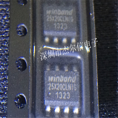 W25X20CLSNIG 25X20CLNIG WINBOND SOP-8 全新进口原装 可直拍