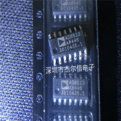 AD8513ARZ AD8513A AD8513 ADI SOP-14 全新进口原装 可直拍 出样