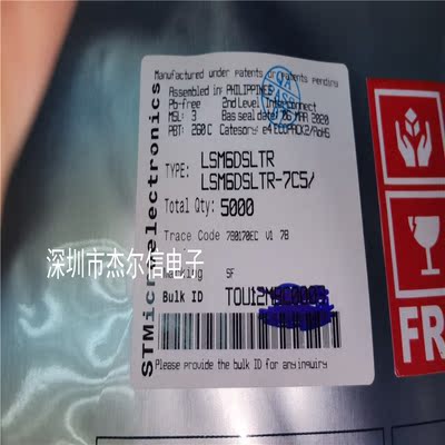 LSM6DSLTR 丝印SF LSM6DSL ST LGA-14 全新进口原装 可直拍 出样