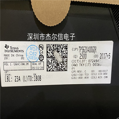 TPS62040DGQR TPS62040 丝印BBI TI MSOP10 进口原装 可直拍 出样