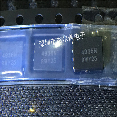 NTMFS4936NT1G 丝印4936N ON QFN-8 全新进口原装 可直拍 出样