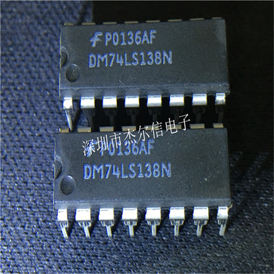 DM74LS138N 74LS138 FAIRCHILD DIP-16 全新进口原装 可直拍 出样