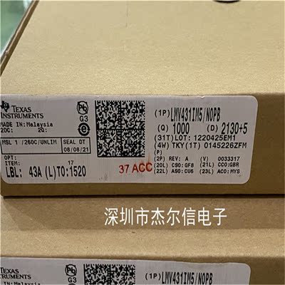 LMV431IM5 LMV431 丝印N08B TI SOT23-5 全新进口原装 可直拍出样