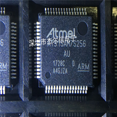 AT91SAM7S256D-AU AT91SAM7S256 ATMEL QFP-64 进口原装 可直拍