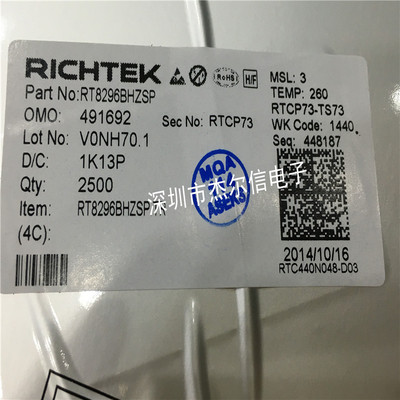 RT8296BHZSP RT8296BHGSP RT8296B SOP8 全新进口原装 可直拍出样