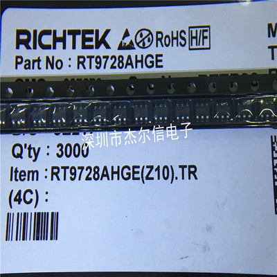 RT9728AHGE RT9728A丝印01= RICHTEK SOT23-6进口原装 可直拍出样