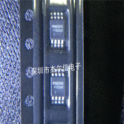 HYM8563S HYM8563 HYM MSOP-8 全新进口原装 可直拍 出样