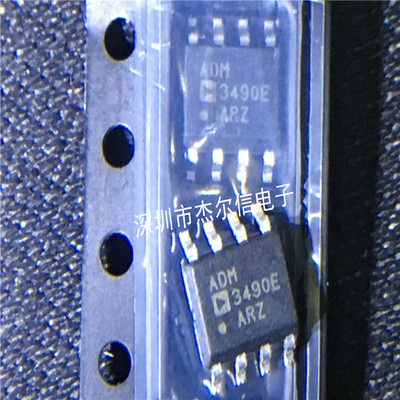 ADM3490EARZ  ADM3490E ADM3490 AD SOP-8 进口原装 可直拍 出样