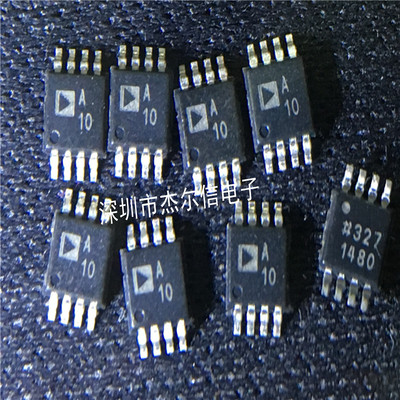 AD8662ARMZ AD8662 丝印A10 AD MSOP-8 全新进口原装 可直拍出样