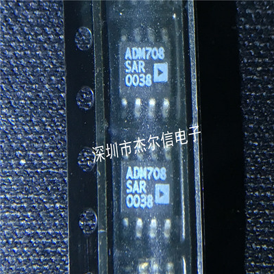 ADM708SARZ ADM708 AD SOP-8 全新进口原装 可直拍 出样