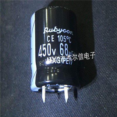 直插红宝石电解电容 68UF450V 450V68UF 22X25MM 进口原装 可直拍