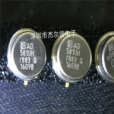 AD581UH/883 AD581UH 581UH AD CAN-3 全新进口原装 可直拍出样