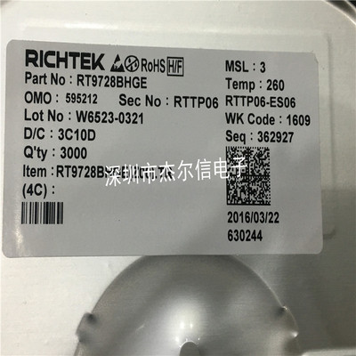 RT9728BHGE RT9728BLGE 丝印0K= SOT23-6 进口原装 可直拍 出样