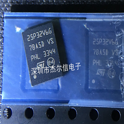 M25P32-VME6TG 25P32V6G Micron VDFPN-8全新进口原装 可直拍出样