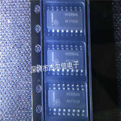 MC74HC595ADR2G MC74HC595 HC595AG ON SOP16进口原装 可直拍出样