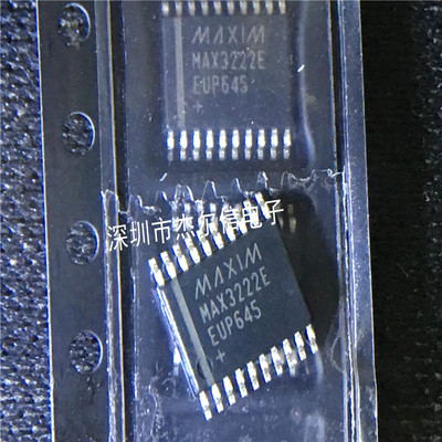 MAX3222EEUP MAX3222E MAXIM TSSOP-20 进口原装 可直拍 出样
