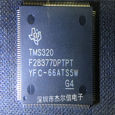 TMS320F28377DPTPT TMS320F28377 TI HQFP176进口原装 可直拍出样