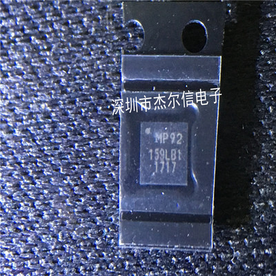 MPU9250 MPU-9250 丝印MP92 INVENSENS QFN-24 进口原装 可直拍