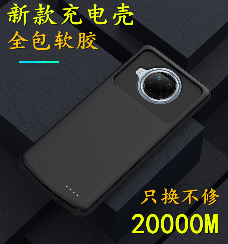 适用红米note9背夹电池note8背夹充电宝note7pro无线一体手机壳器