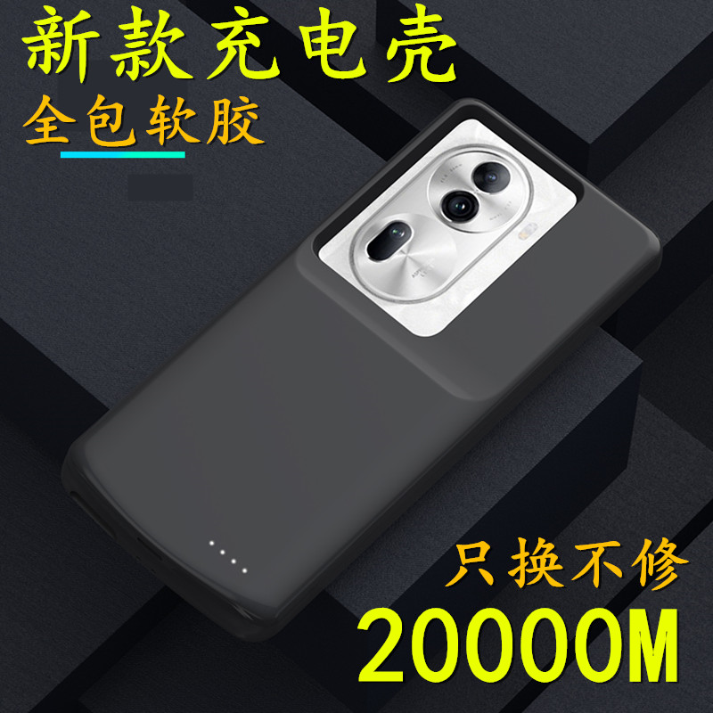 适用于OPPOreno11背夹电池reno11pro背夹充电宝无线式手机壳5g器