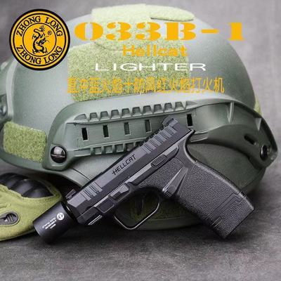 中龙新款创意双火防风打火机