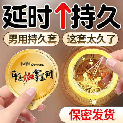 【爆款热销】男用持久延时避孕套玻尿酸润滑凸点螺纹超薄安全套
