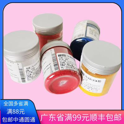 法国原装星空喷砂油溶性烘焙色粉