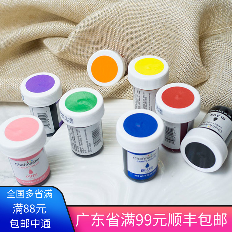 美国进口Chefmaster食用色素 油溶性 糖果巧克力色膏20g蛋糕烘焙