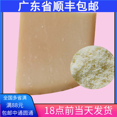 包邮意大利进口帕玛森500g奶酪