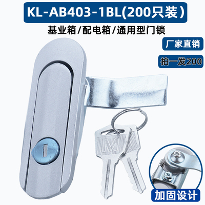 咖落整箱批发铝合金平面锁200只