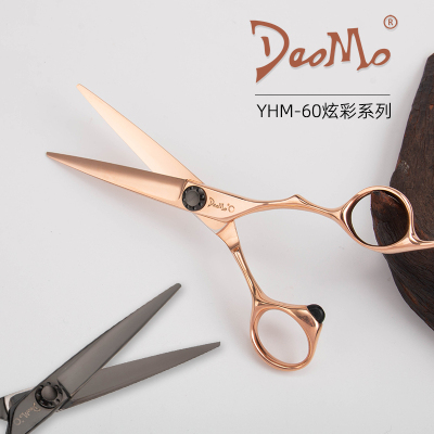 DAOMO刀磨剪刀行品牌正品发廊美发师美发专业综合剪 6寸彩色平剪