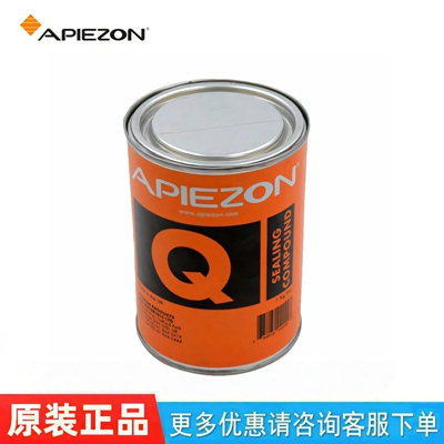 英国Apiezon阿佩佐Q型防泄漏真空密封蜡