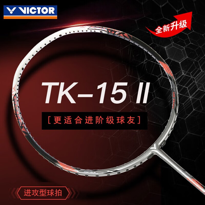 THRUSTER K 15 II TK15二代 TK152 TK-15Ⅱ TK-15二代 TK-152 - 中羽在线