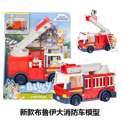 正版布鲁伊消防车模型男孩玩具