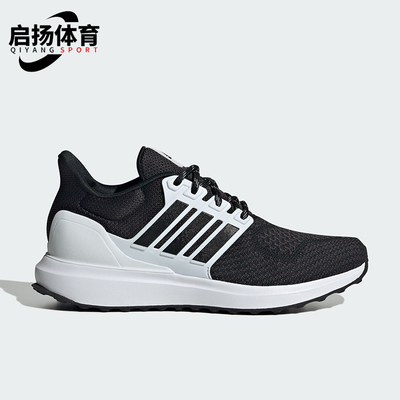 Adidas/阿迪达斯正品防滑新款女士经典耐磨舒适运动跑步鞋IH4956
