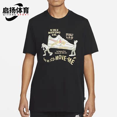 Nike/耐克正品夏季新款男子休闲印花圆领短袖T恤DZ2849-010