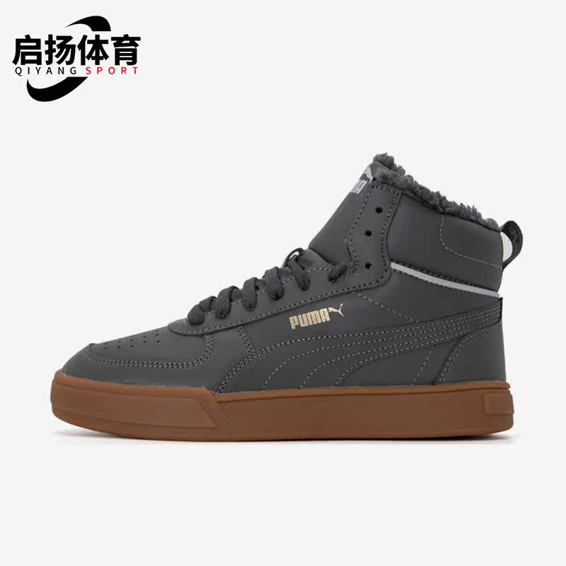 Puma/彪马正品新款 Caven Mid WTR男女高帮加绒休闲鞋385844-03