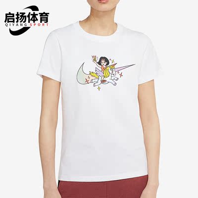 Nike/耐克正品Lab Collection独角兽女子运动短袖CW6758-100