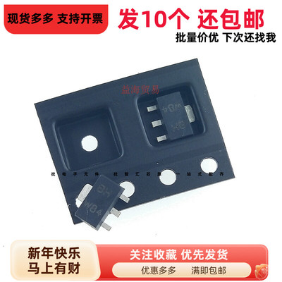 BCX56-16 BCX56 丝印BH BL 贴片三极管80V1A 贴片SOT-89（10个）