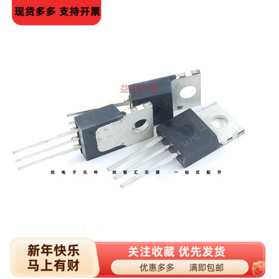 15N65C3 直插 15A/650V 全新原装 铁头TO-220 N沟道MOS管场效应管