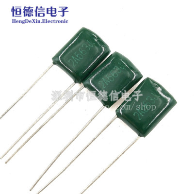 CL11涤纶电容2A563J 100V 0.056UF 56NF 聚酯薄膜电容器 2A563