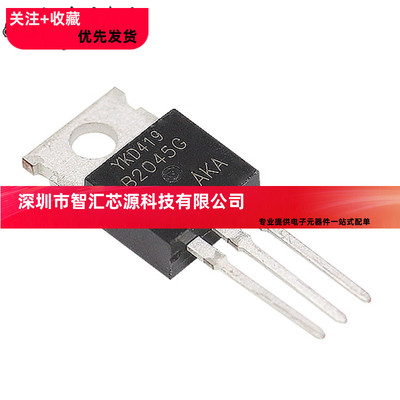 MBR2045CT B2045G MBR2045CTG 肖特基整流二极管 20A 45V TO-220