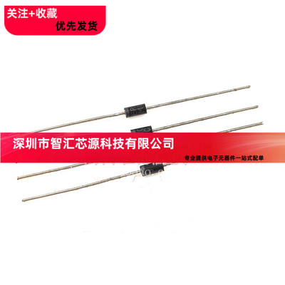 直插二极管 HER103 快恢复二极管  高效整流二极管 DO-41 1A/300V