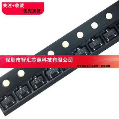 全新 2N5551 G1 MMBT5551LT1G SOT-23 贴片三极管